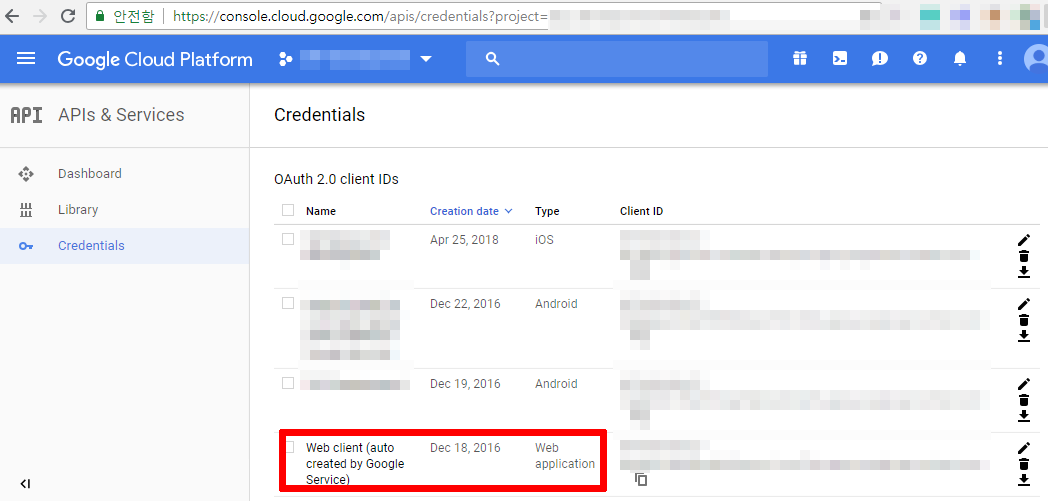 App - NHN Cloud User Guide