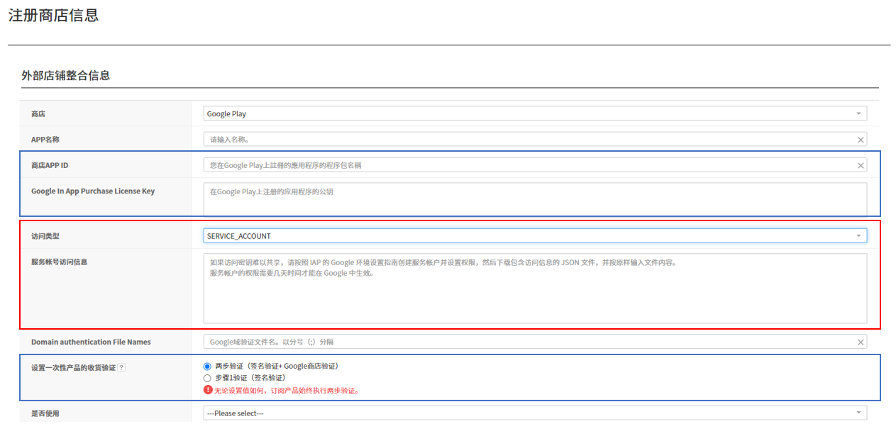 Google Console Guide - NHN Cloud User Guide