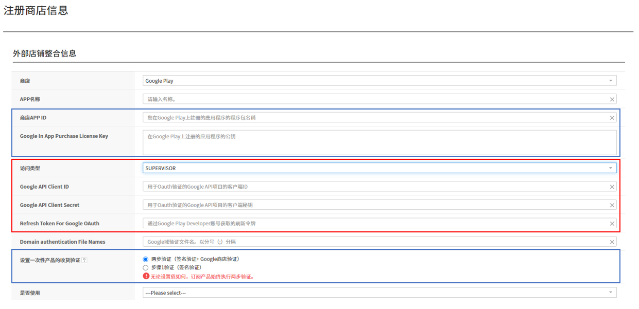 Google Console Guide - NHN Cloud User Guide